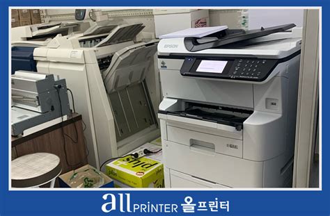 경기도 광주 인쇄소 엡손 A3 컬러복합기 Wf C878r 설치