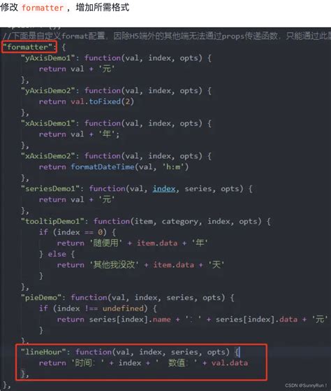 ucharts自定义添加tooltip悬浮框显示项内容且换行1、小程序上实现图表的绘制，多条线路，不同颜色，悬浮框 对 掘金