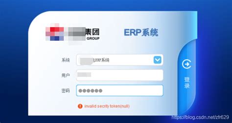 【案例14】登录nc时报token问题排查及解决invalid Secrity Tokennull Csdn博客