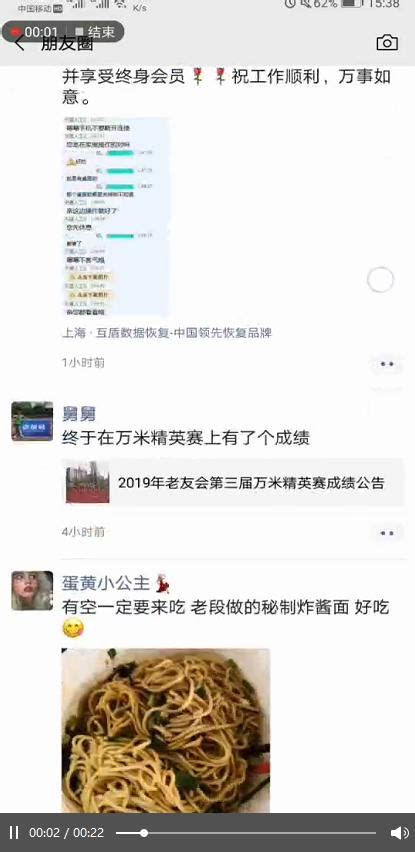 一键回到页面顶部 双击两下这个按钮，1秒窜回微信顶部，别怪我没告诉你 csdn博客