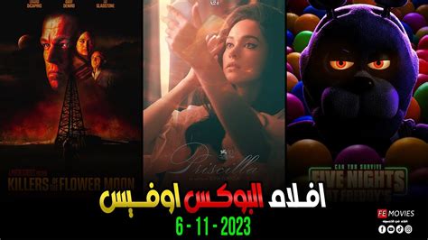box office 2023 box office this week افلام البوكس اوفيس box office movies 2023 البوكس أوفيس 2023 ...