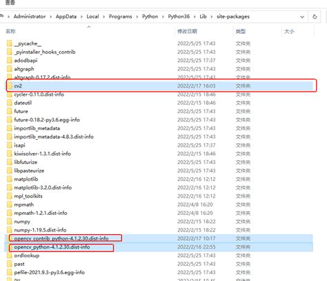 如何卸载自己在python中用pip安装的opencv 详细过程记录 卸载opencv python csdn博客