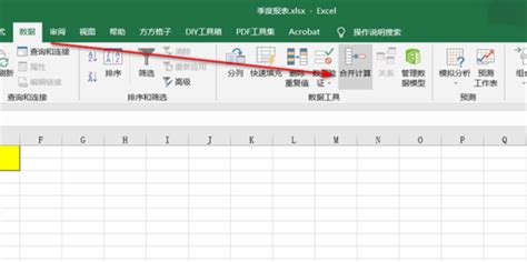 如何使用excel进行多月份数据汇总360新知