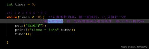 嵌入式学习之c语言2 if switch while for continue 嵌入式if大于19是什么意思 csdn博客