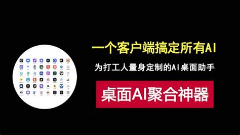 ai工具 科技乐小天