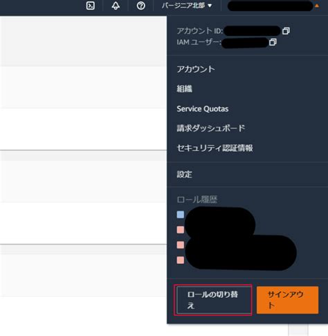 Cdk Python でiamロールを作ってassumeroleしてみた Developersio