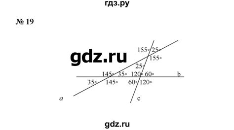 ГДЗ часть 1 тема 15 нахождение числа по его дроби упражнение 19