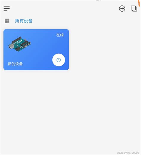 构建一个esp32远程开关esp32远程控制继电器 Csdn博客