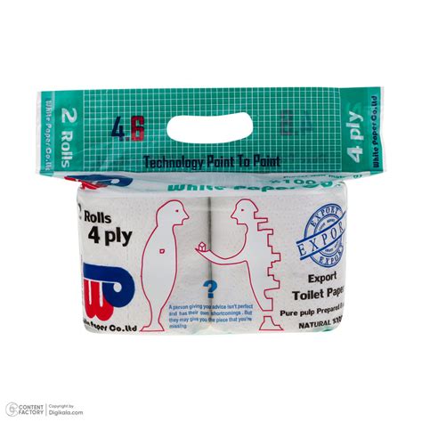قیمت و خرید دستمال توالت 4 لایه وایت پیپر مدل دو قلو بسته 8 عددی