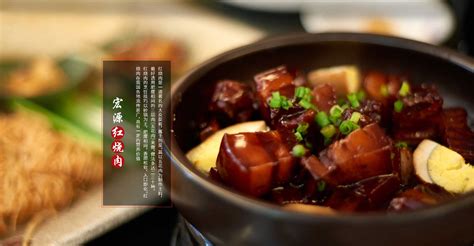 红色古典风火锅烧烤美食山庄html静态网站模板 站长图库