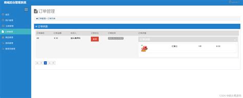 基于springboot的水果商城系统resultbean R New Resultbean E Csdn博客