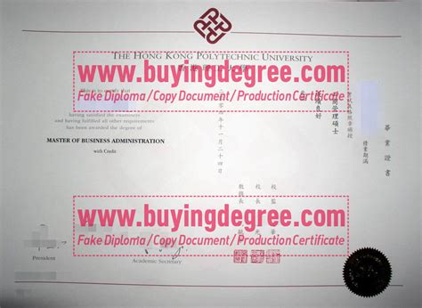 Secretly Buy A Fake Hong Kong Polytechnic University Degree
