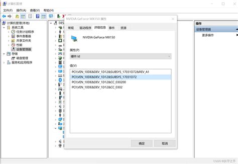 cuda出现：无法找到兼容的图形硬件 csdn博客