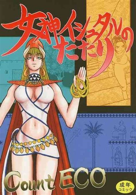 Artist Count Eco Nhentai Hentai Doujinshi And Manga