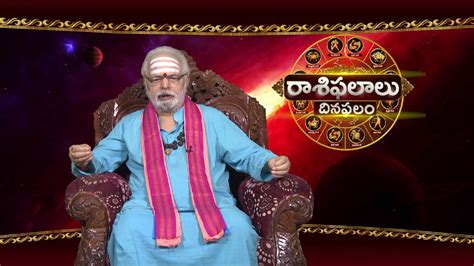 Watch Raasi Phalalu Dina Phalam Episode 932 On Disney Hotstar