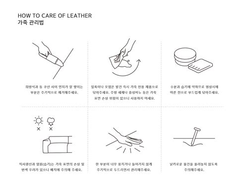 스케치 베이커 모듈 소파