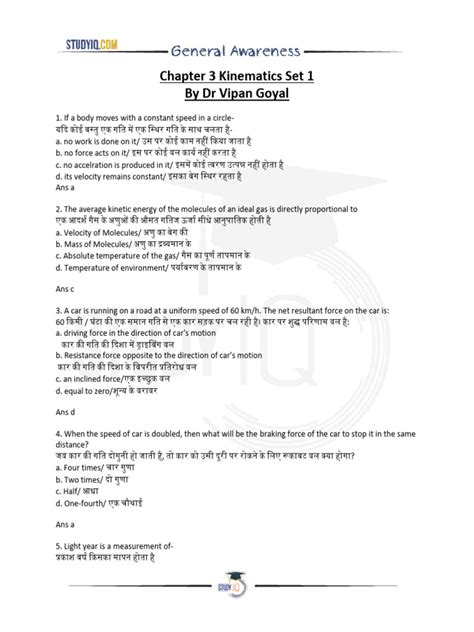 008 Kinematics Set 1 Physics 008 Pdf 008 Kinematics Set 1 Physics 008 Pdf