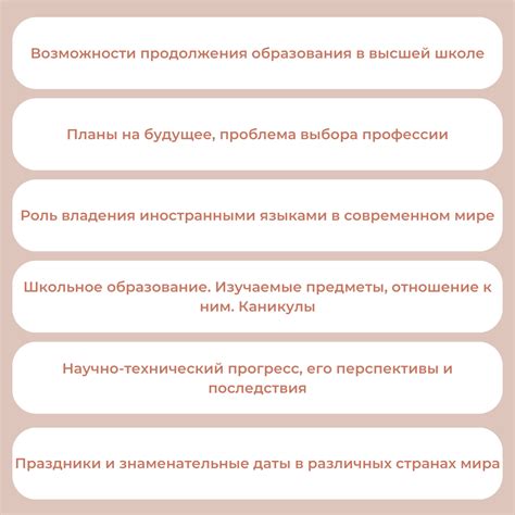 ЧЕК-ЛИСТ ПО ЛЕКСИКЕ ЕГЭ | Modern English | Онлайн-школа English ...
