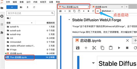 Stable Diffusion WebUI Forge 支持 Flux 了！_webui flux-CSDN博客