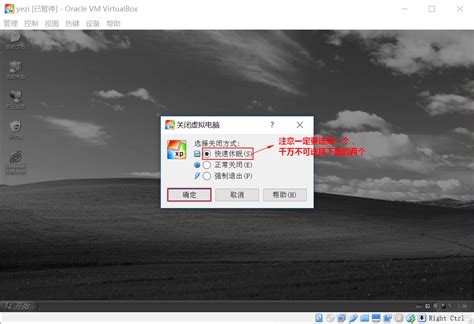 在虚拟机上安装oracle数据库虚拟机能转oracle吗 Csdn博客 在虚拟机上安装oracle数据库虚拟机能转oracle吗 Csdn博客