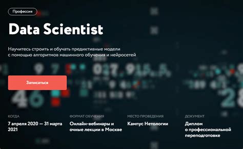 20 курсов Data Science обучение бесплатные уроки в 2024