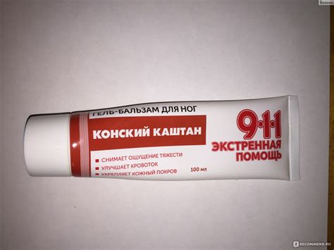 Конский Каштан Мазь Для Ног 911 – Telegraph