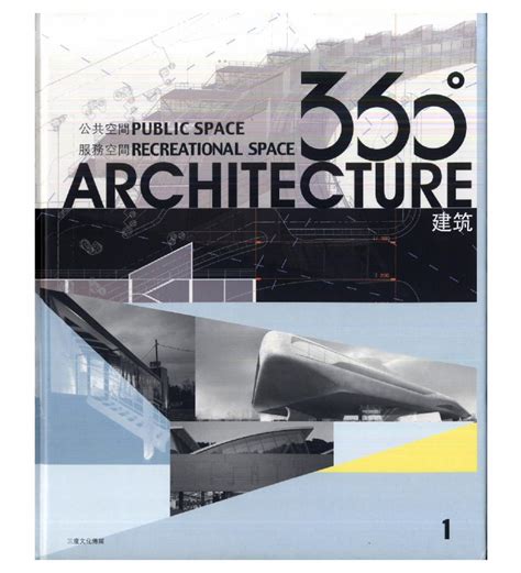 Pdf 360 Architecture Dokumen Tips