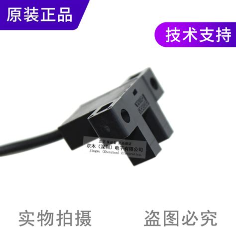 带仿伪光电开关ee Sx671 Wr 1m传感器全新原装正品虎窝淘