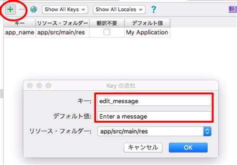 Kotlinで始めるandroidアプリ入門（中編） Android Qiita