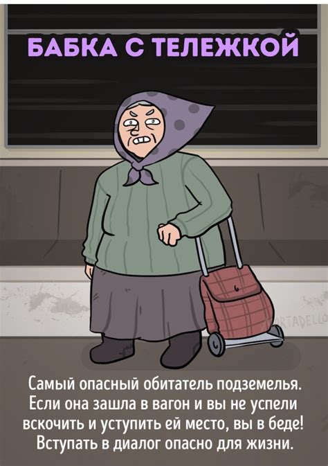 Обитатели подземелья | Пикабу
