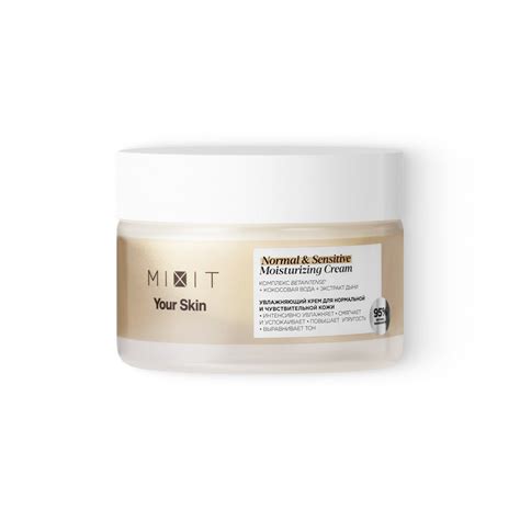 Крем для лица Mixit Your Skin Normal & Sensitive Moisturizing Cream ...