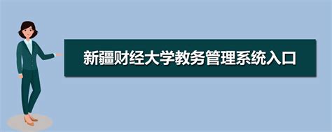 成都市初中学生综合素质评价记录管理系统： login