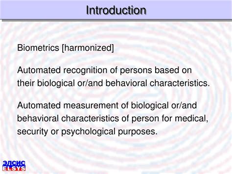 Ppt Biometrics Powerpoint Presentation Free Download Id 1384085