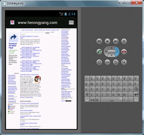 Outdated Android Emulator Built In Web Browser