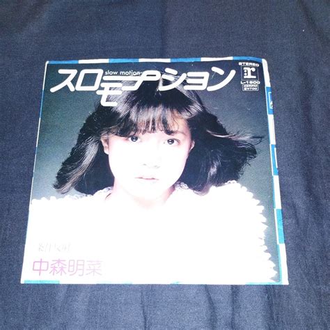 Yahoo オークション 中森明菜 スローモーション