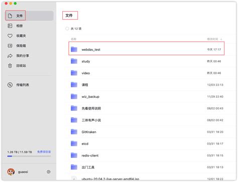 通过webdav协议挂载阿里云盘到本地转载 ONE