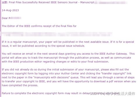 【教程】ieee 期刊从投稿到发表超详细全流程 腾讯云开发者社区 腾讯云