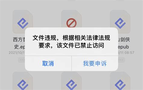 xx net 翻墙专用vpn on twitter 你的手机，不一定是你的手机