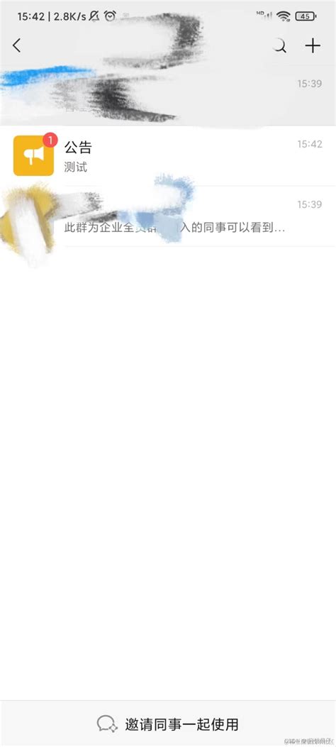超详细 企业微信推送（所有东西都可推送）121 234 所以就一直在找其他方法，想到了企业微信 掘金