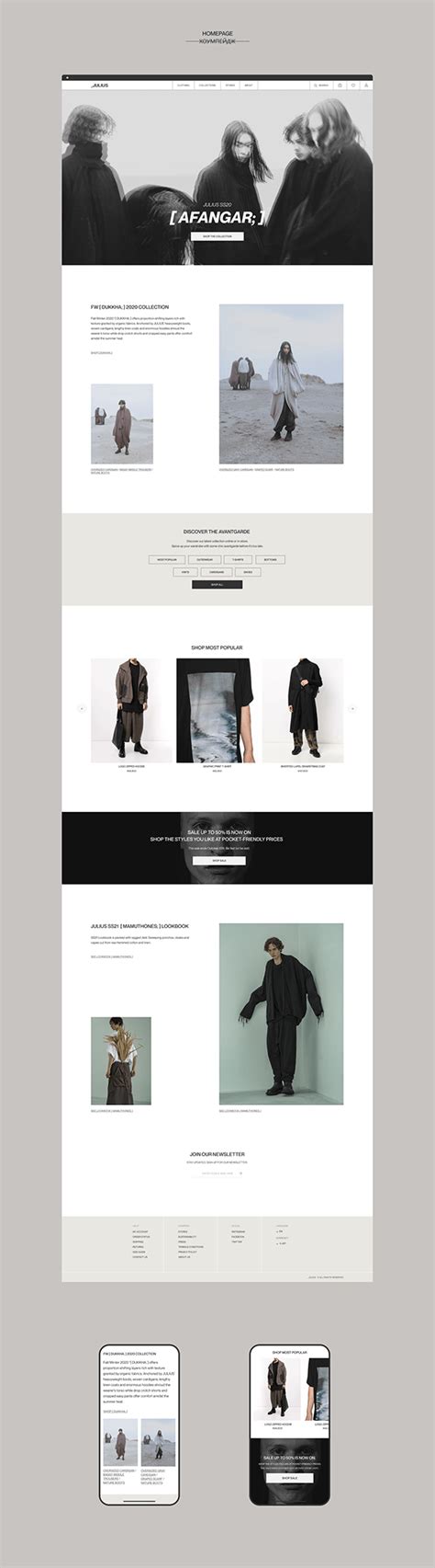 JULIUS on Behance