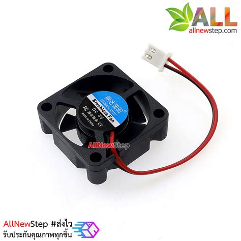 พัดลมระบายความร้อน 3x3cm พร้อมชุดน็อต สำหรับ Raspberry Pi 234 Arduinoall ขาย Arduino ซื้อ