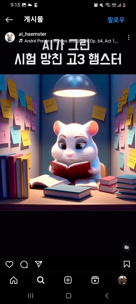 문토 모임 하루 30분 30페이지만 읽기