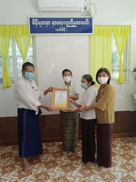 အင်းစိန်မြို့နယ်၊ စိန်ရတနာ နာရေးကူညီမှုအသင်းသို့ ကိုဗစ် ၁၉ ရောဂါ ကာကွယ်ရေး လုပ်ငန်းများနှင့် ပြည