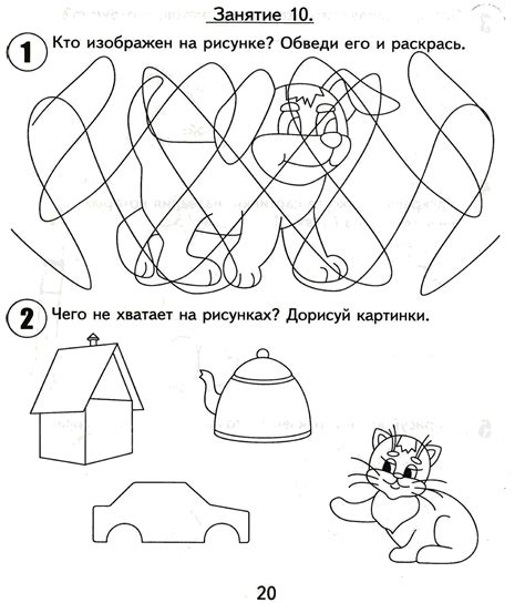 Логические задания для детей 4 лет в картинках распечатать бесплатно