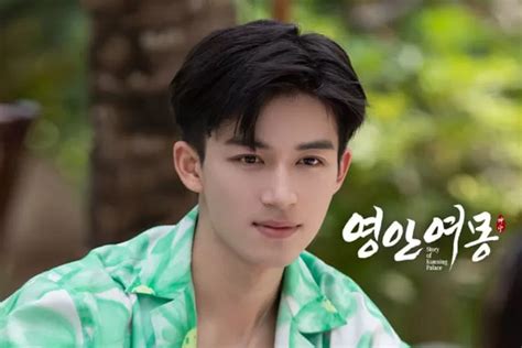 Profil Dan Biodata Wang Xing Yue Pemeran Zhang Zhe Di Drama China