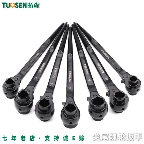 Prc Double Sided Ratchet Wrench Spanner Scaffolding Big Sizes Wrench Remax King Toyo Toptul Sata