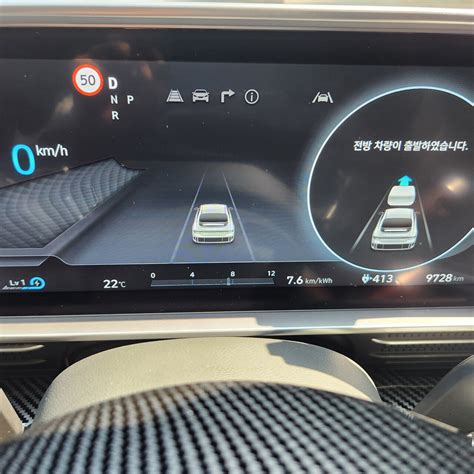 와 봄되니까 전비 실화냐 ㄷㄷㄷㄷㄷ 자동차 에펨코리아