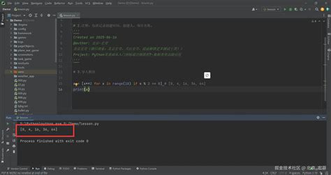 python零基础从入门到精通详细教程9 数据类型高级应用 下篇 灵鲨社区