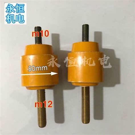 Explosion Proof High Voltage Motor Terminal M12 M10 Insulator Outer
