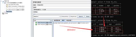 Jmeter学习笔记十三：jmeter完成数据库的delete、update、select操作jmeter Jdbc Update Csdn博客